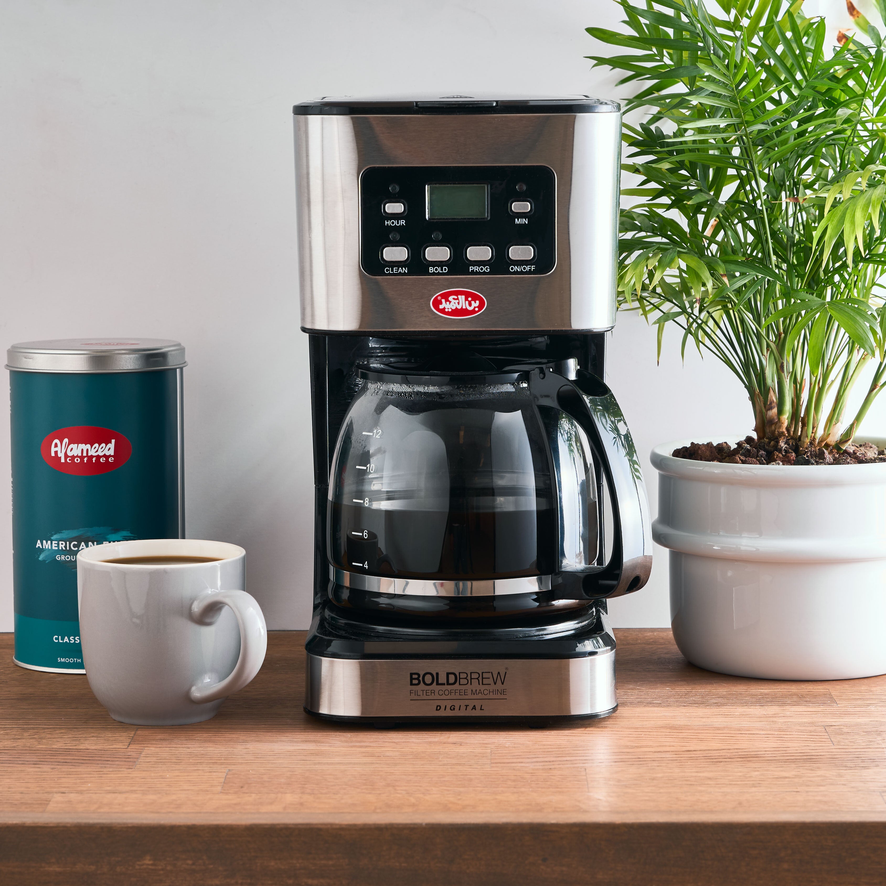 Buy Digital American Coffee Machine Boldbrew – Al Ameed Coffee
