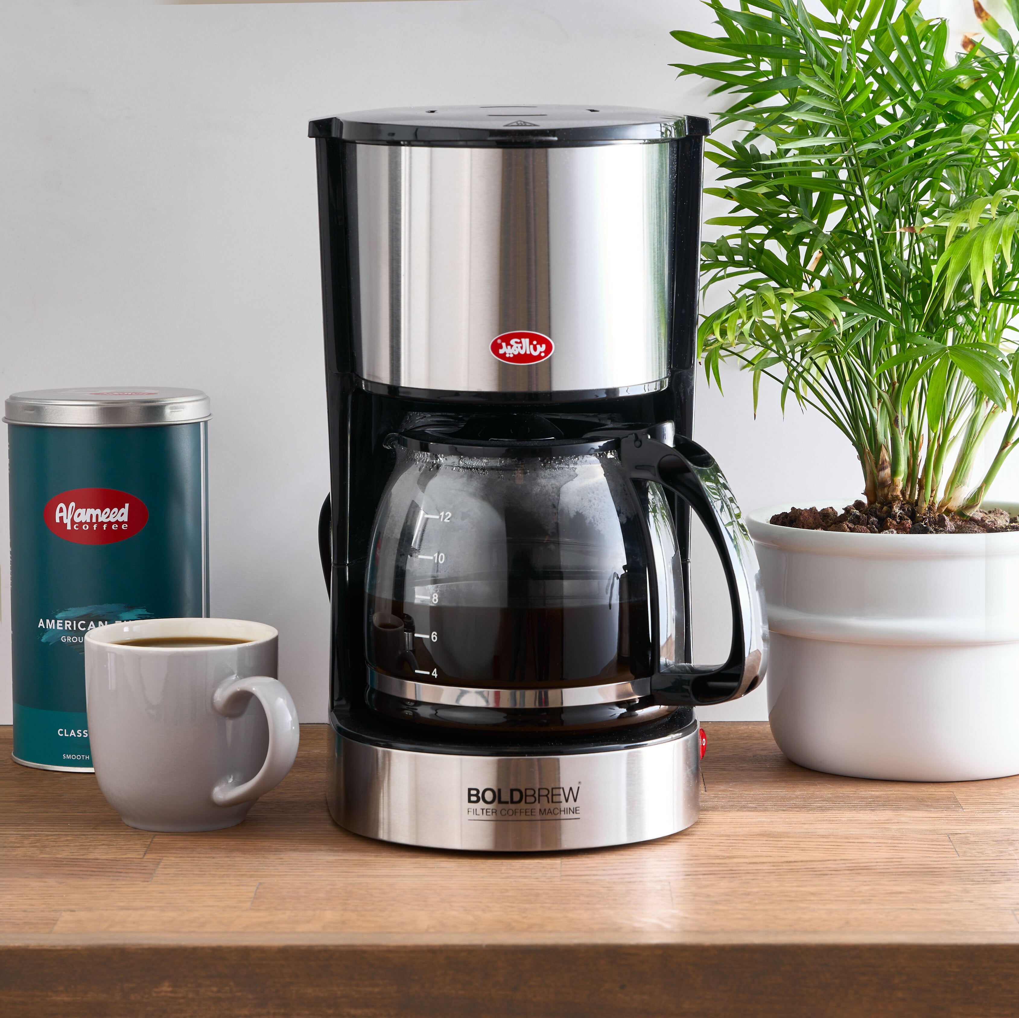 Al Ameed American Filter Machine Boldbrew | Coffee Maker