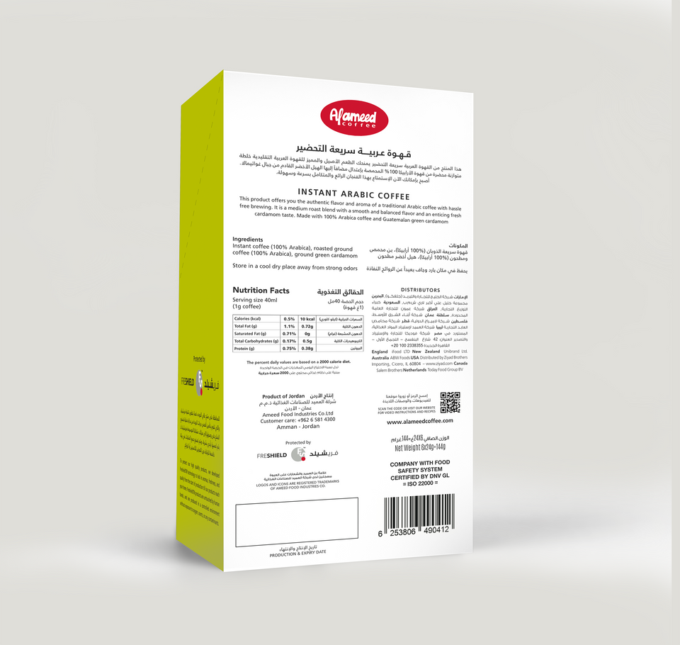 Al Ameed Instant Arabic Coffee | 6 x 1L Sachets